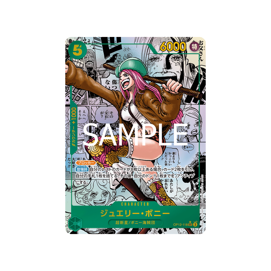 Carte One Piece Legacy of the Master OP12-118 (Parallèle Spéciale) : Jewelry Bonney | C.P.C ...