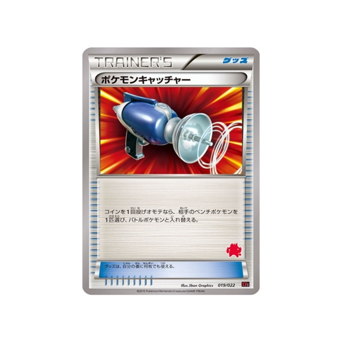 Carte Pokémon Roitiflam-EX vs Togekiss-EX Deck Kit XYE 019/022 ...