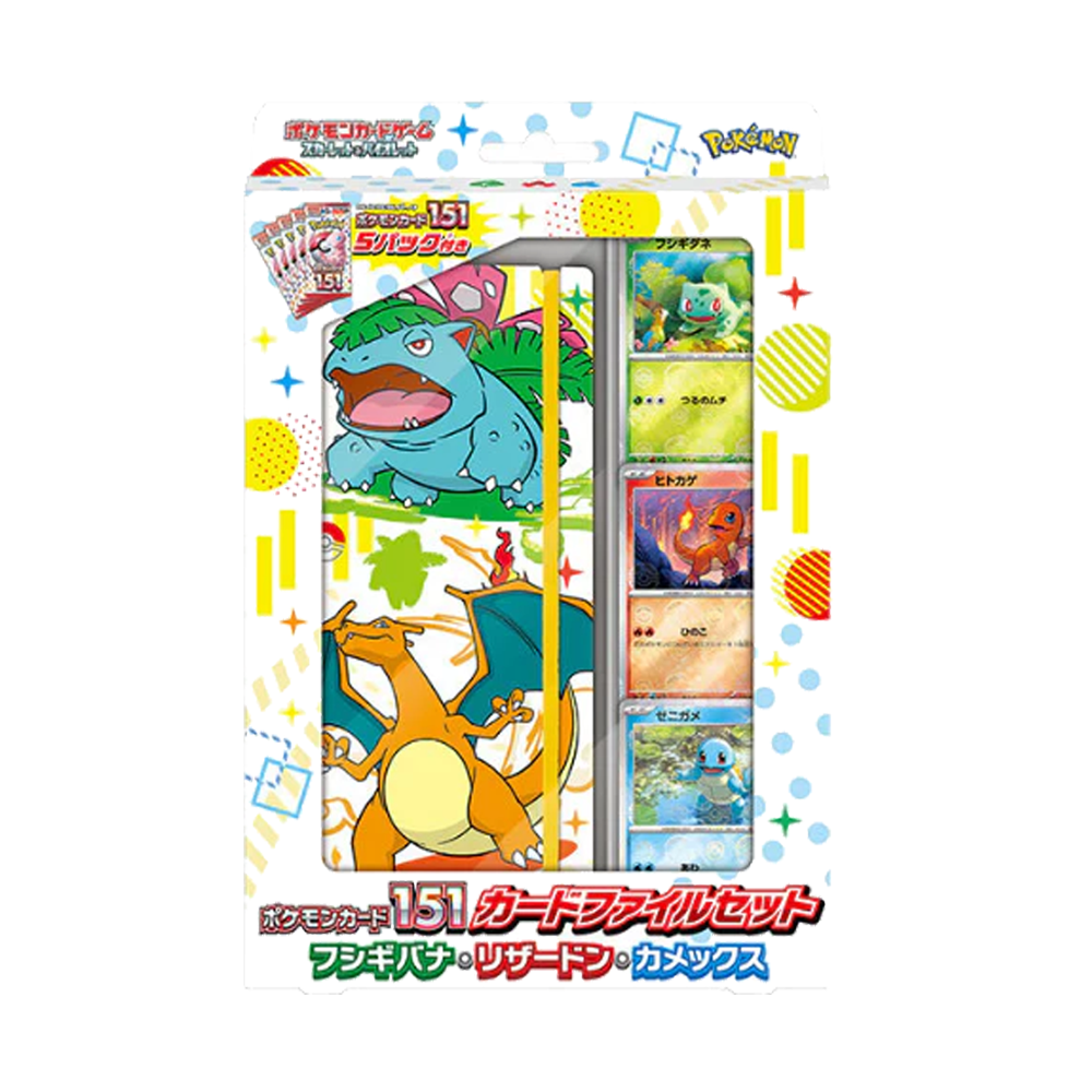 Coffret Pokémon Card 151 - Starter File Set | Cartes Pokémon – CPC ...
