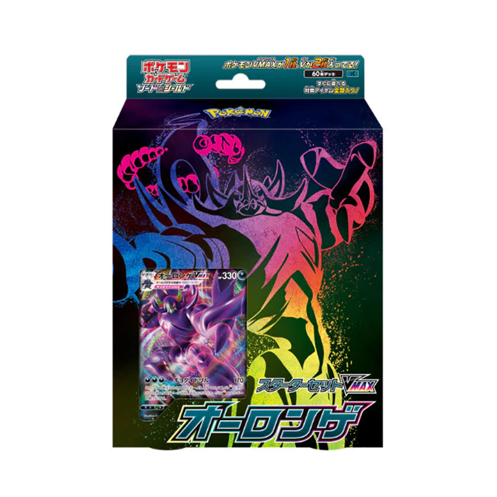 Coffret Pokémon Épée & Bouclier Angoliath VMAX | Cartes Pokémon – CPC ...