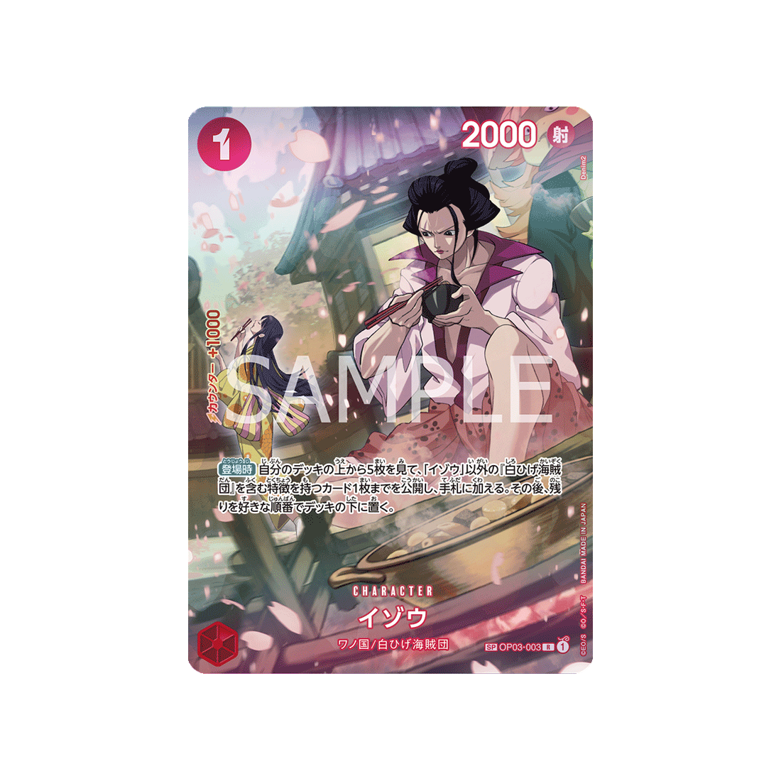 Carte One Piece 500 Years In The Future OP03-003 : Izo (Parallèle Spéc ...
