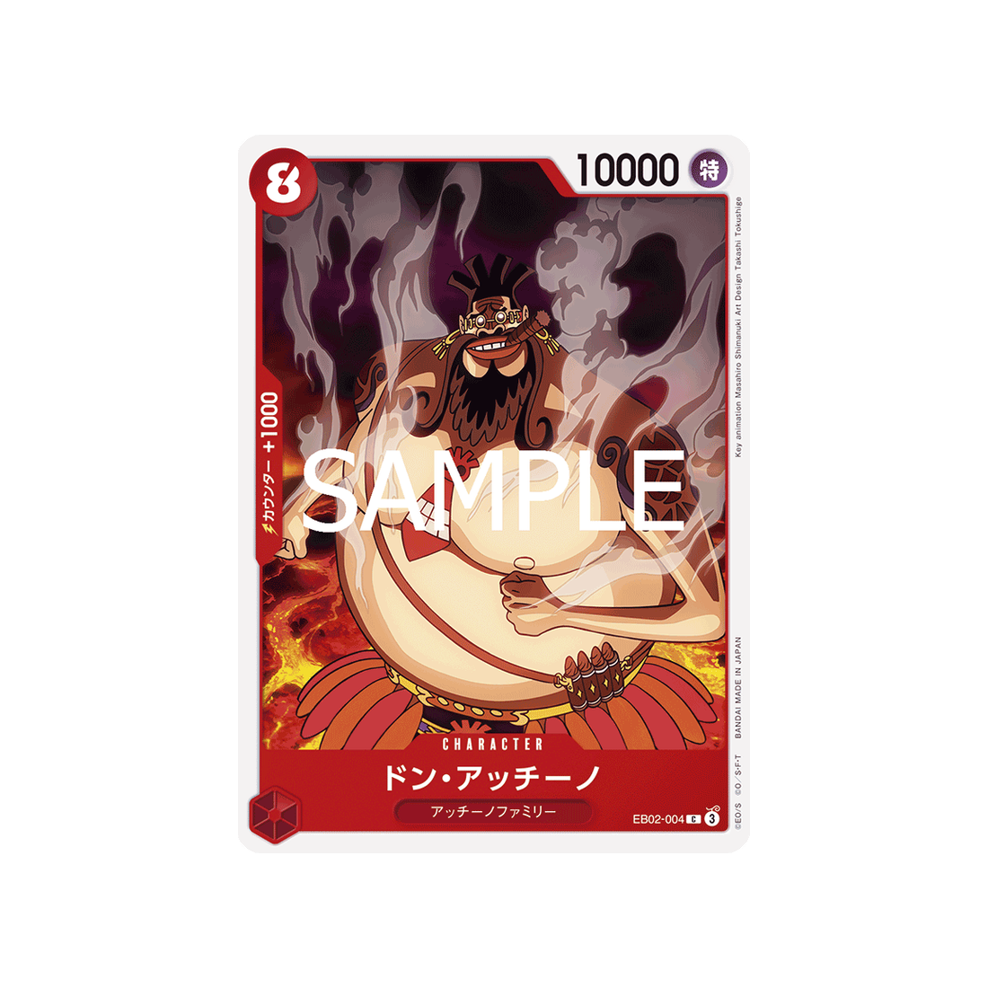 Carte One Piece Anime 25th collection EB02-004 : Don Accino | C.P.C ...