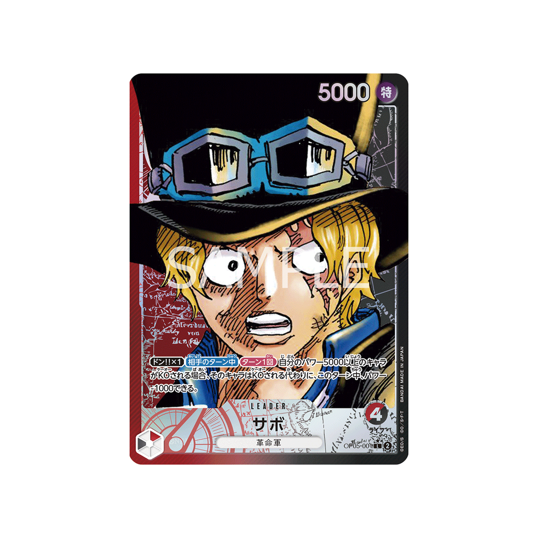 Carte One Piece Awakening Of The New Era OP05-001 : Sabo (Parallèle ...