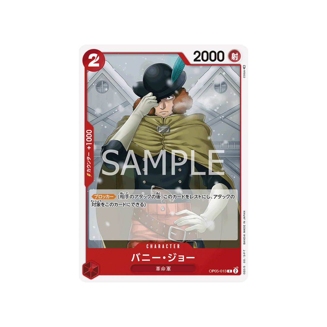 Carte One Piece Awakening Of The New Era OP05-013 : Bunny Joe ...