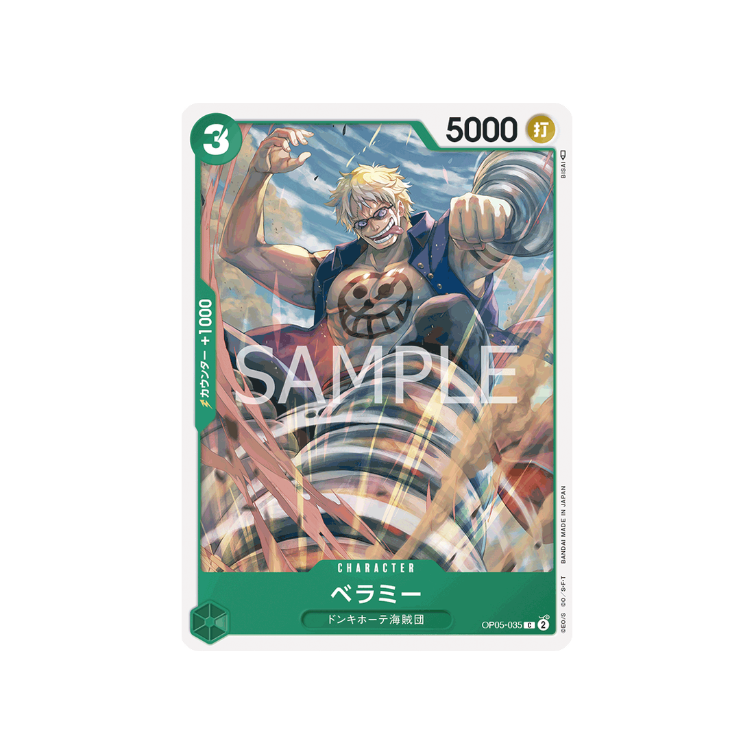Carte One Piece Awakening Of The New Era OP05-035 : Bellamy ...