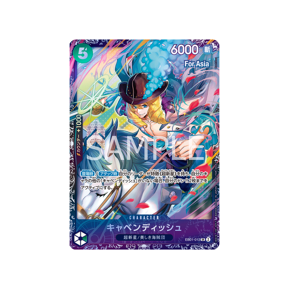 Carte One Piece Flagship Battle Top 8 EB01-012 : Cavendish (Parallèle ...