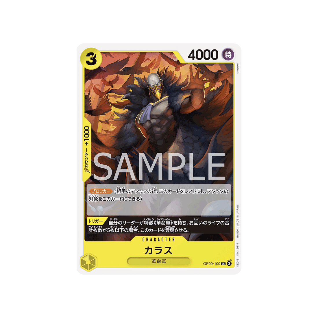 Carte One Piece Emperors In The New World OP09-100 : Karasu – CPC ...