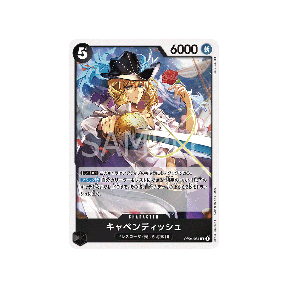 Carte One Piece Kingdoms Of Intrigue OP04-081 : Cavendish – CPC ...