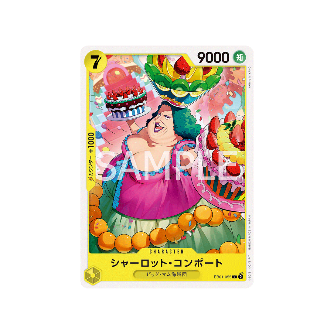 Carte One Piece Memorial Collection EB01-055 : Charlotte Compote – CPC ...
