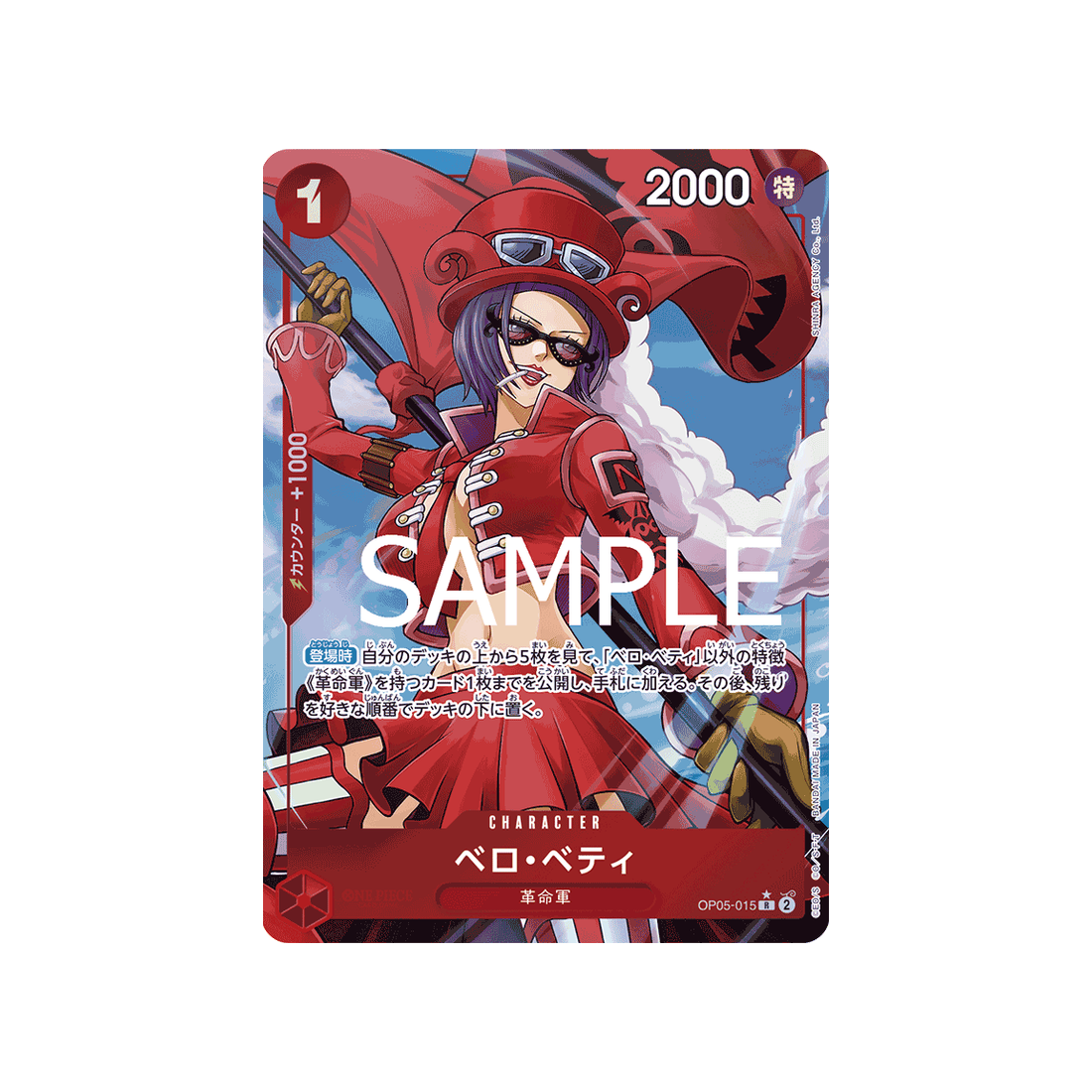 Carte One Piece One Piece Card The Best OP05-015_p4 : Belo Betty (Para ...