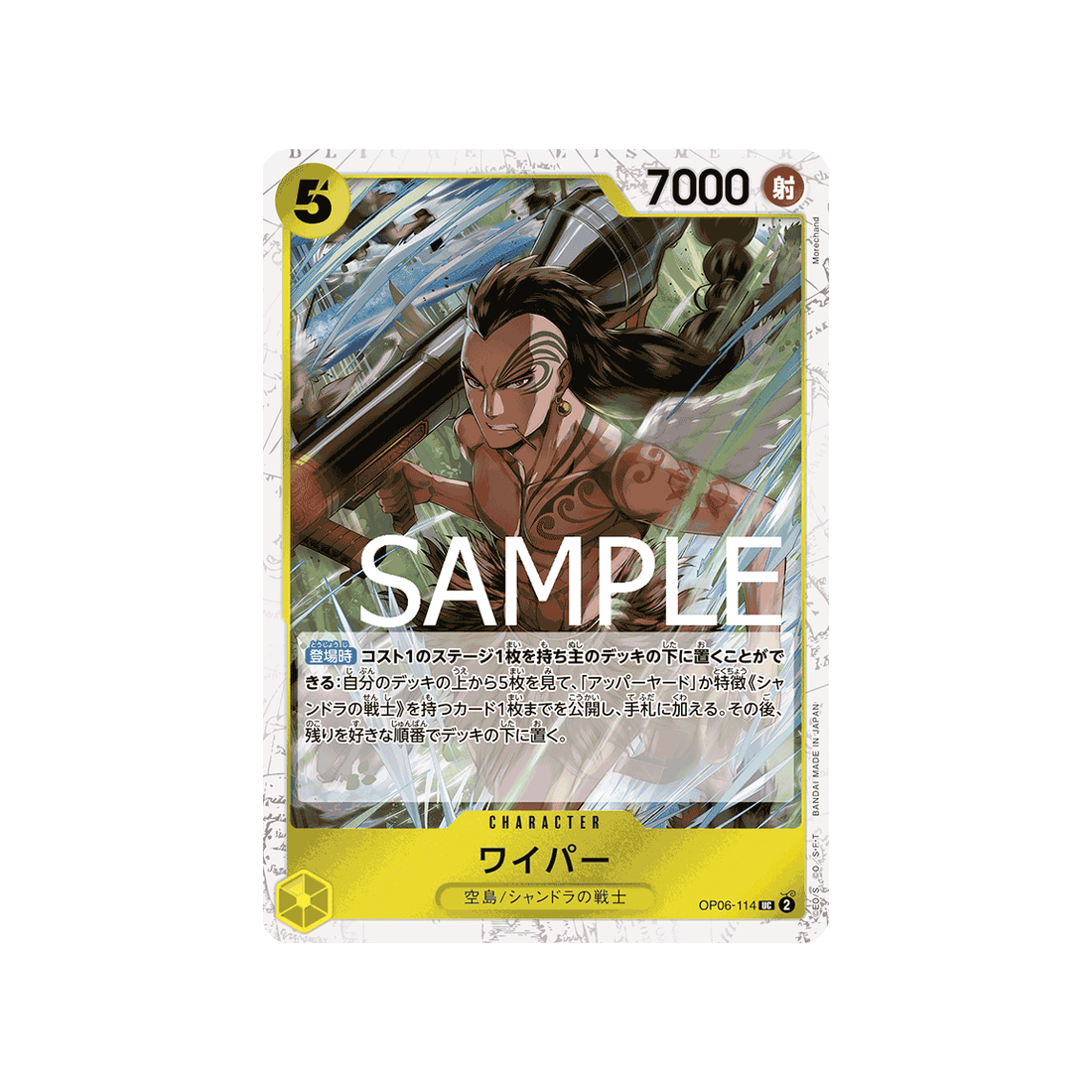 Carte One Piece One Piece Card The Best OP06-114 : Wyper (Parallèle ...