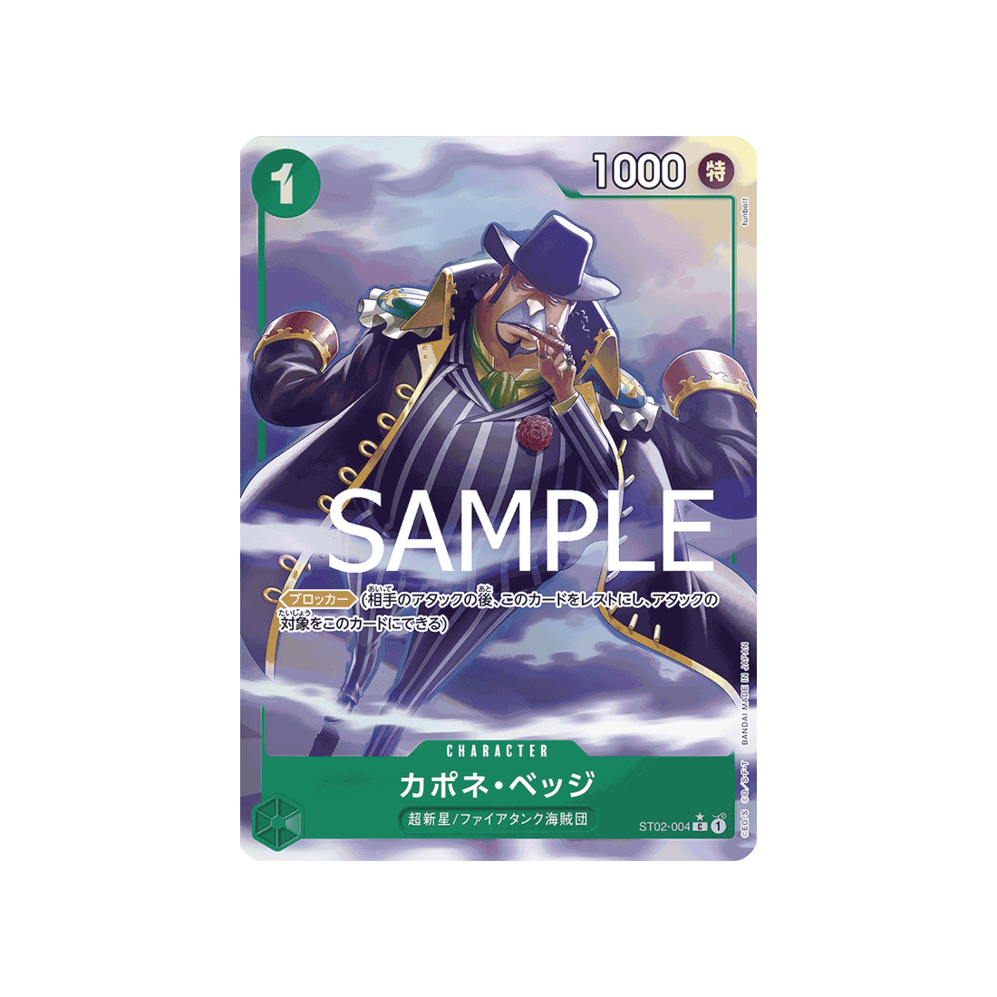 Carte One Piece One Piece Card The Best ST02-004_p5 : Capone"Gang"Bege ...