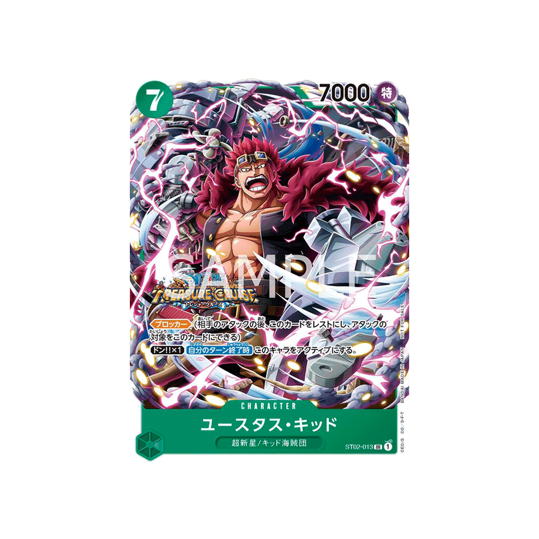 Carte One Piece Pack De Combat Standard Vol.5 ST02-013 : Eustass"Capta ...