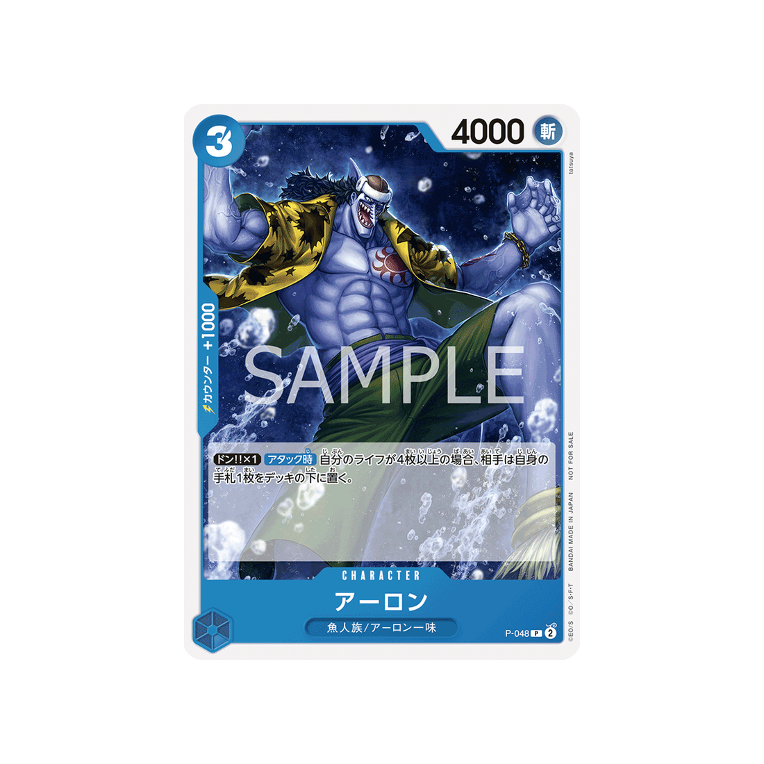 Carte One Piece Pack Promotionnel Vol.4 P-048 : Arlong – CPC - Cartes ...