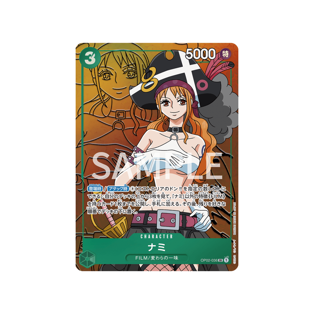 Carte One Piece Paramount War OP02-036 : Nami (Parallèle) – CPC ...