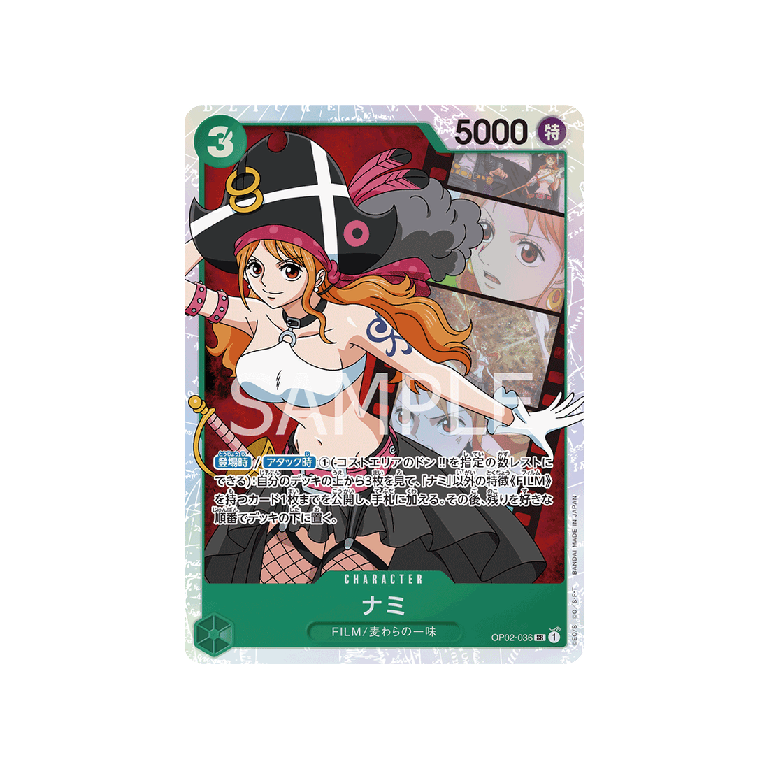 Carte One Piece Paramount War OP02-036 : Nami – CPC - Cartes Pokémon ...