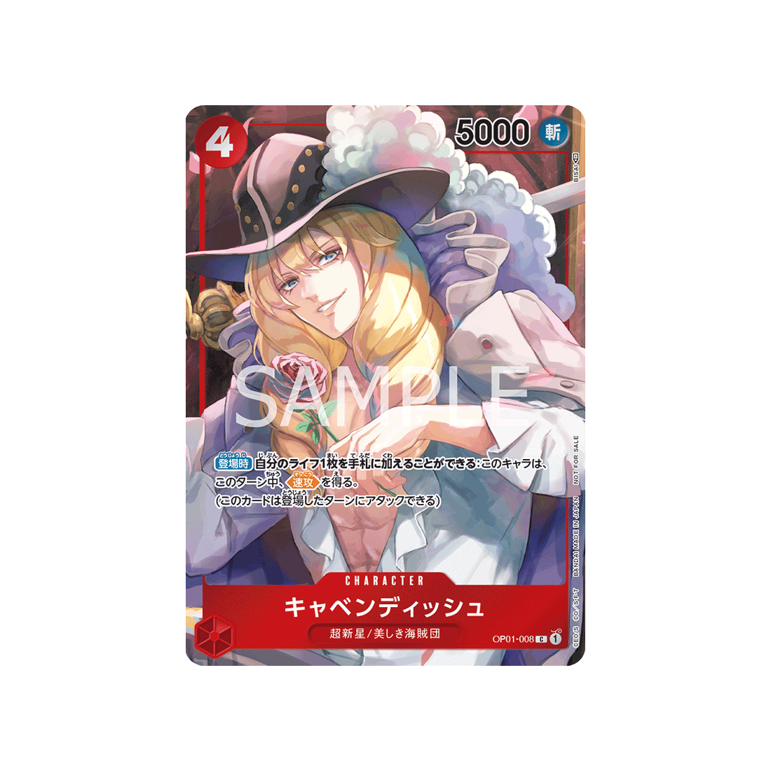 Carte One Piece Romance Dawn OP01-008 : Cavendish (Parallèle) – CPC ...