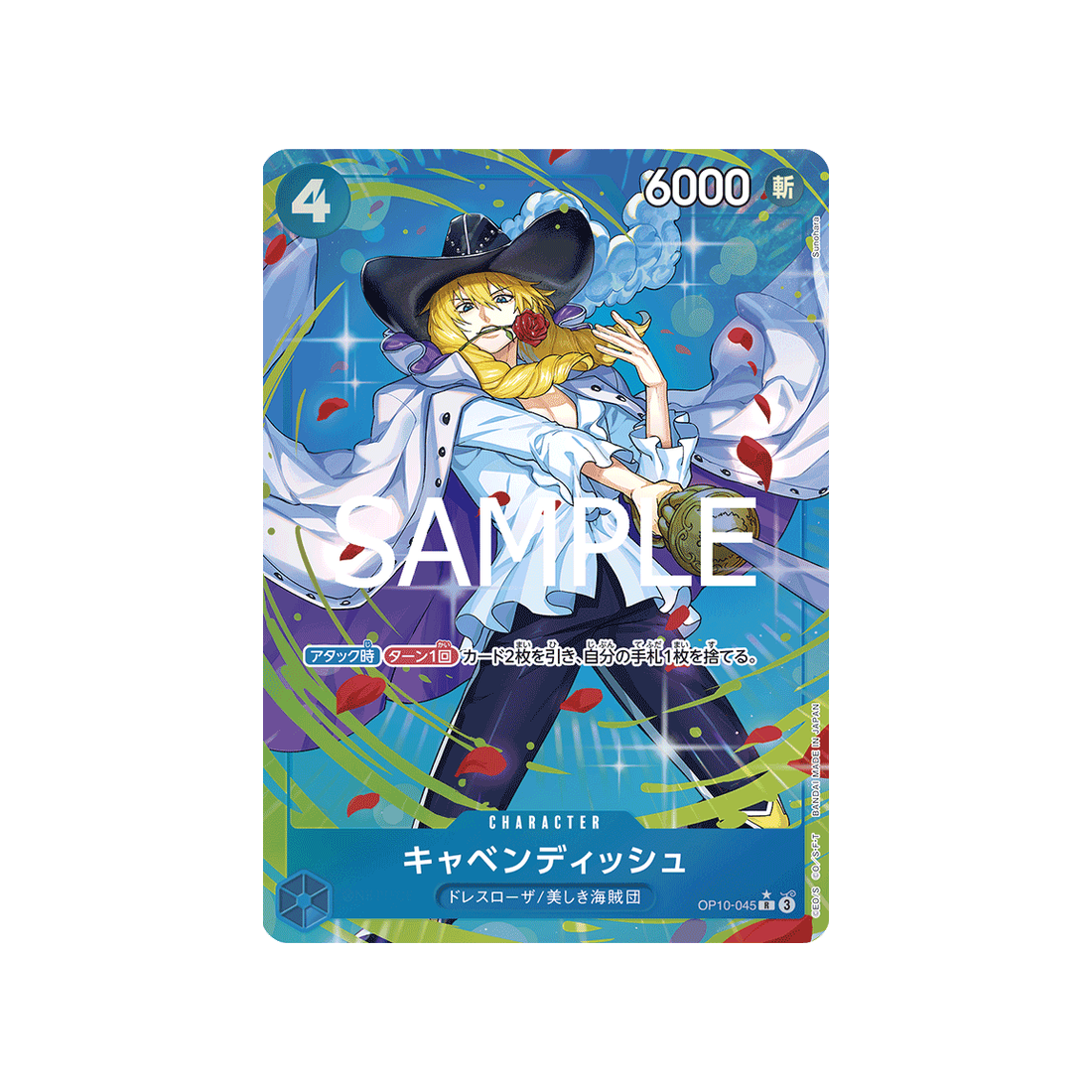 Carte One Piece Royal Blood OP10-045 : Cavendish (Parallèle) | C.P.C ...