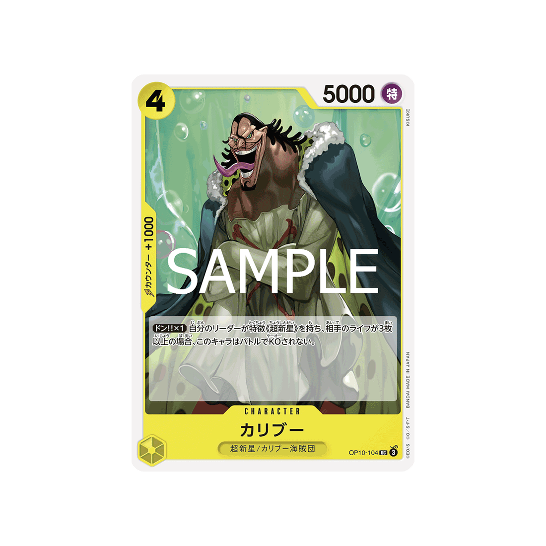 Carte One Piece Royal Blood OP10-104 : Caribou | C.P.C – CPC - Cartes ...