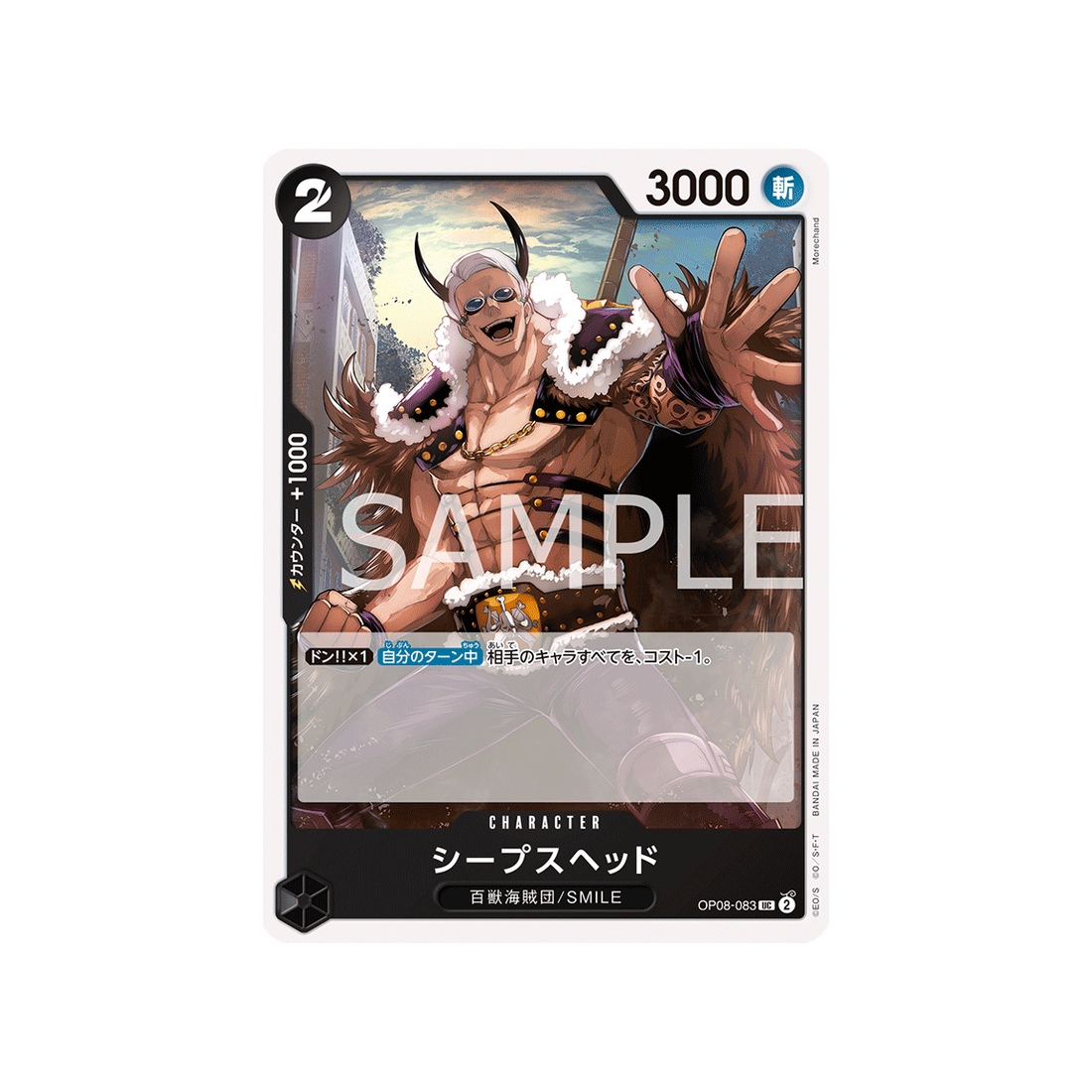 Carte One Piece Two Legends OP08-083 : Sheepshead – CPC - Cartes ...
