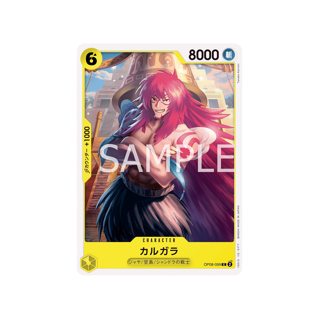 Carte One Piece Two Legends OP08-099 : Kalgara – CPC - Cartes Pokémon ...