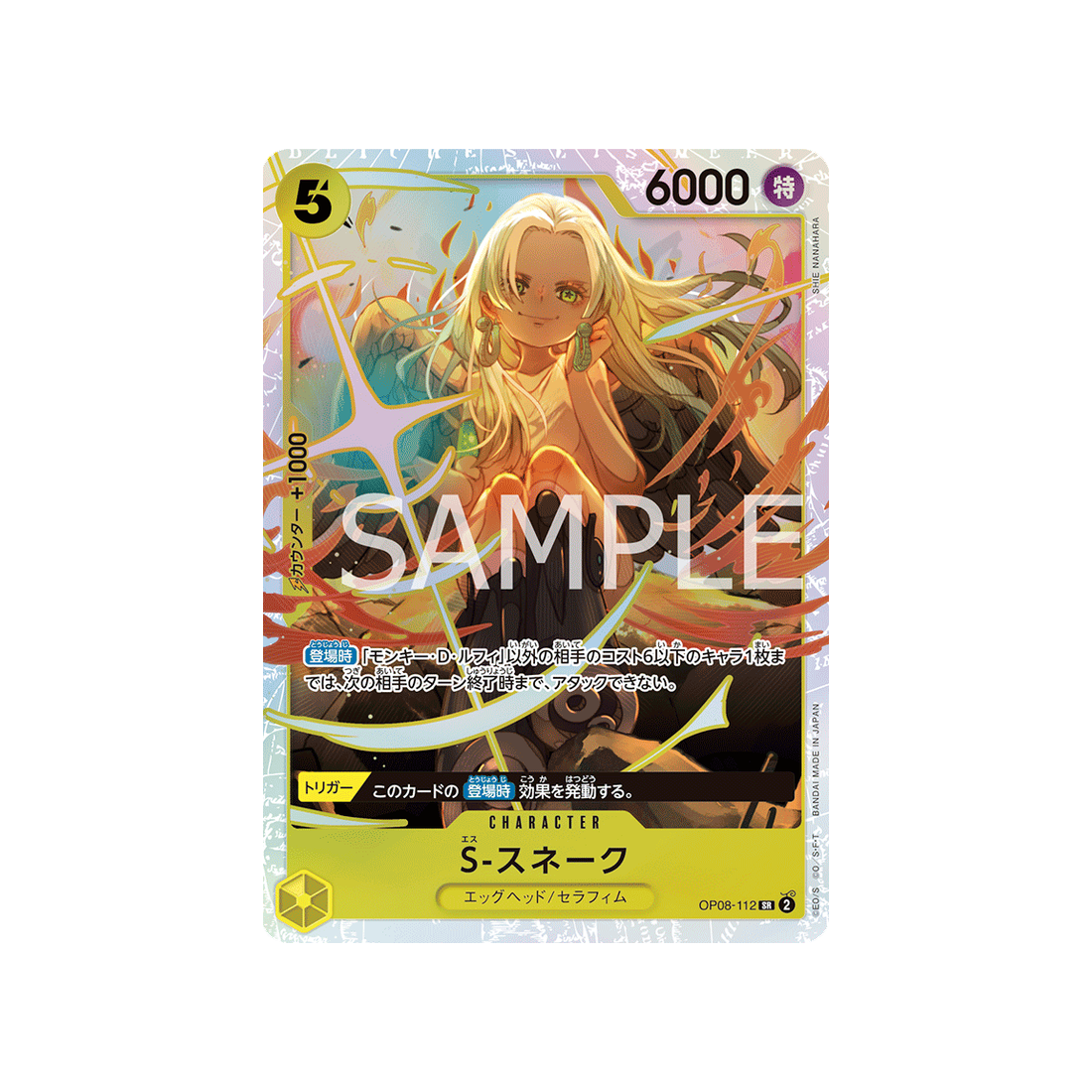 Carte One Piece Two Legends OP08-112 : S-Snake – CPC - Cartes Pokémon ...