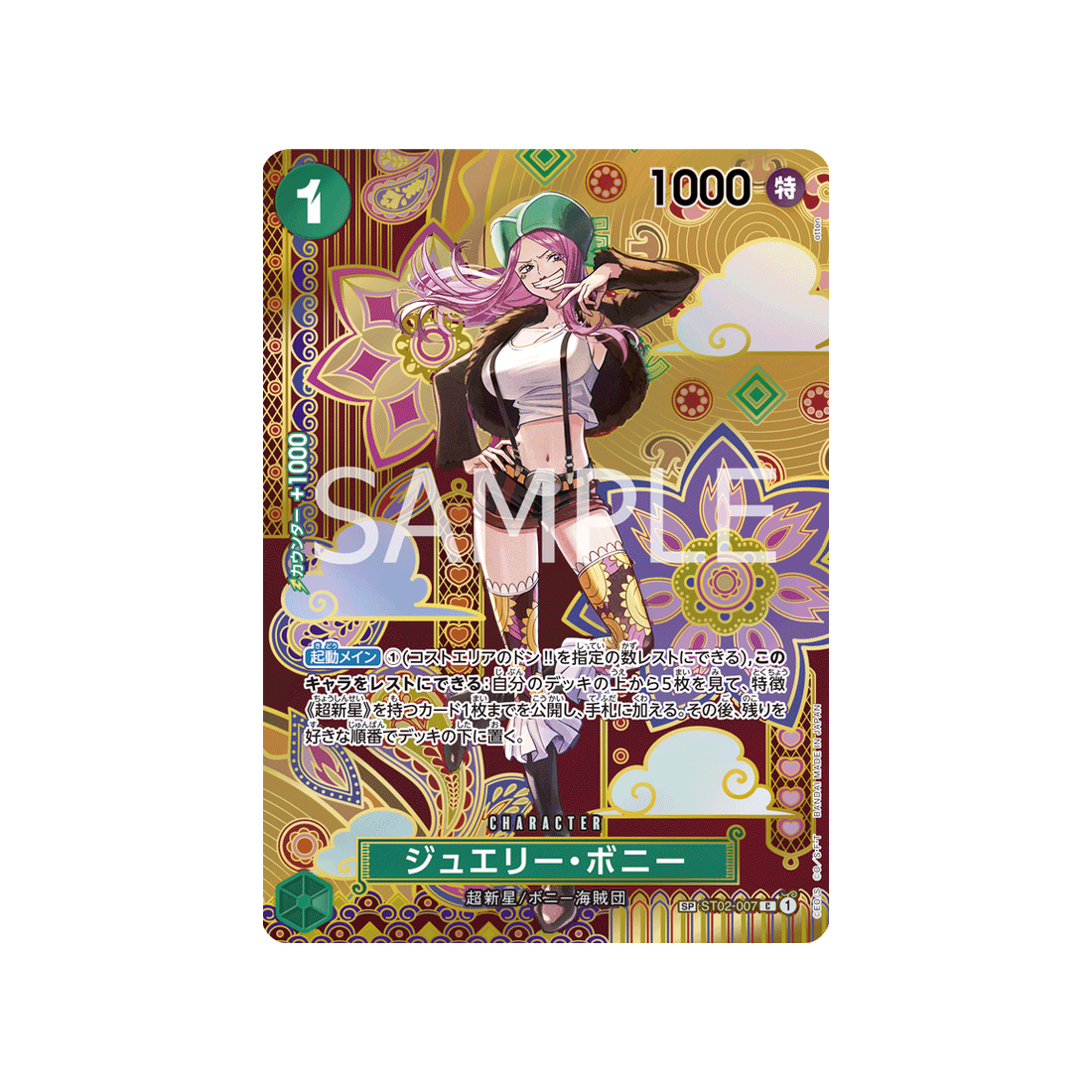 Carte One Piece Two Legends ST02-007 : Jewelry Bonney (Parallèle ...