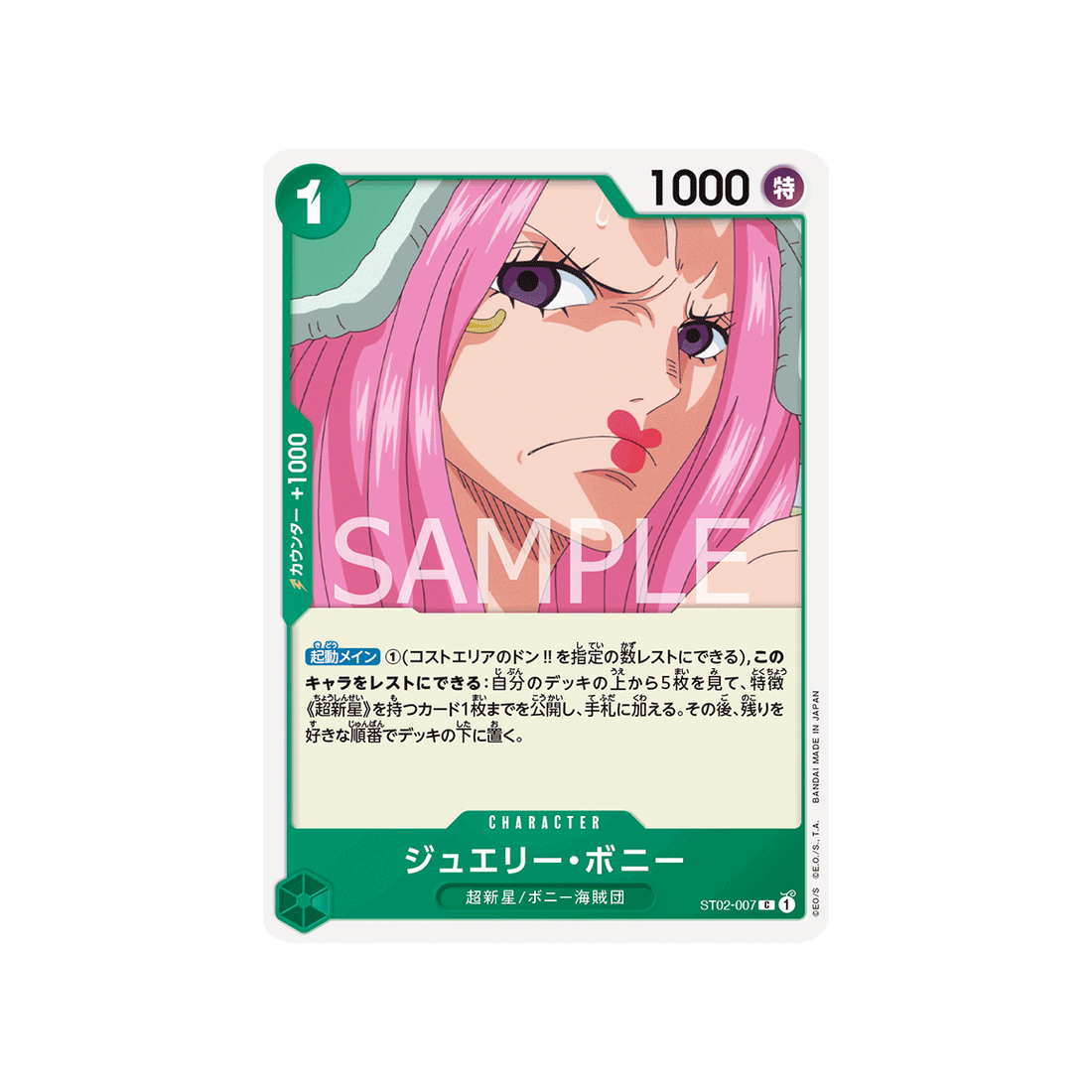 Carte One Piece Worst Generation ST02-007 : Jewelry Bonney – CPC ...