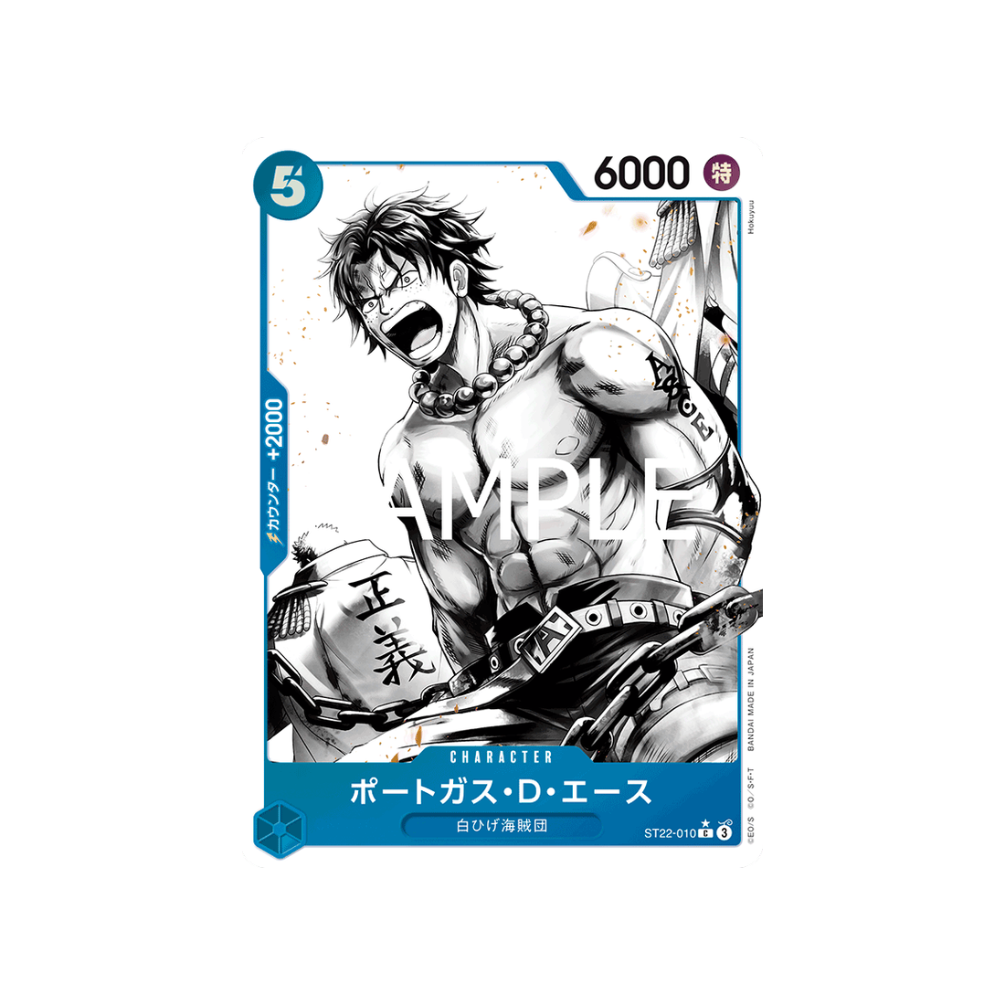 Carte One Piece Ace & Newgate ST22-010 (Parallèle) : Portgas.D.Ace | C ...