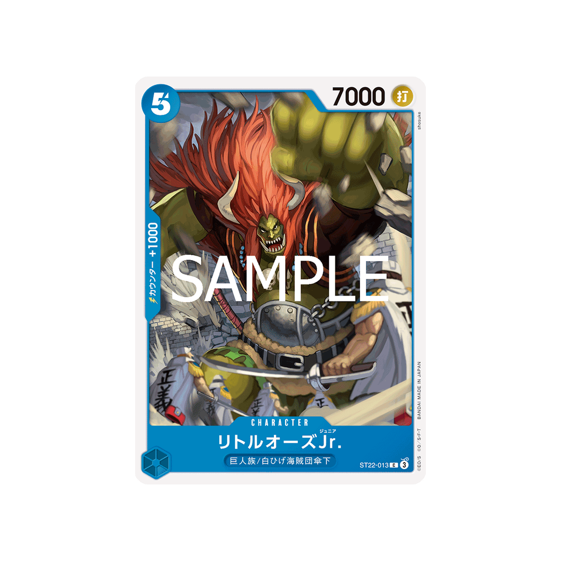 Carte One Piece Ace & Newgate ST22-013 : Little Oars Jr.. | C.P.C – CPC ...