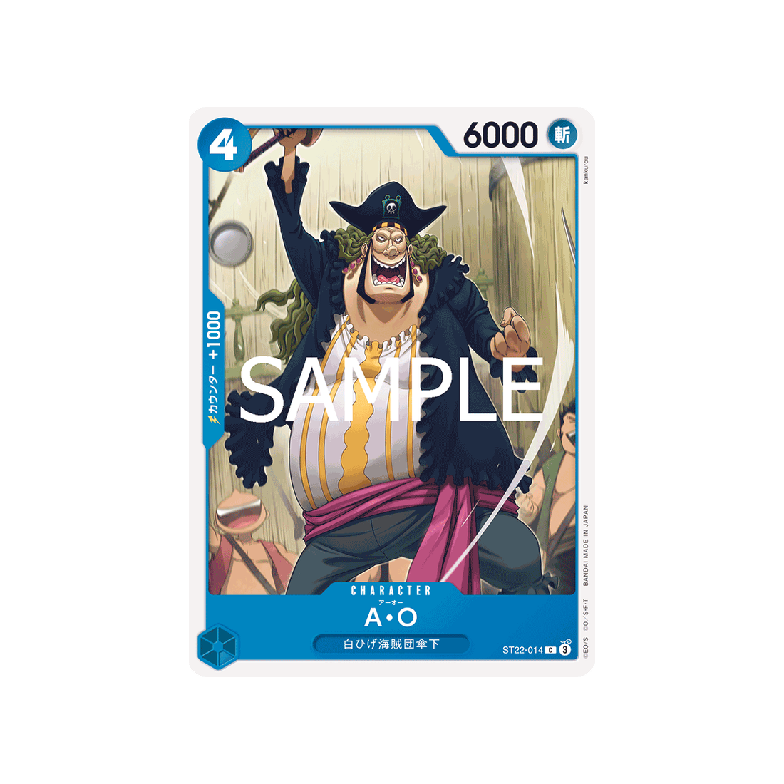 Carte One Piece Ace & Newgate ST22-014 : A.O. | C.P.C – CPC - Cartes ...