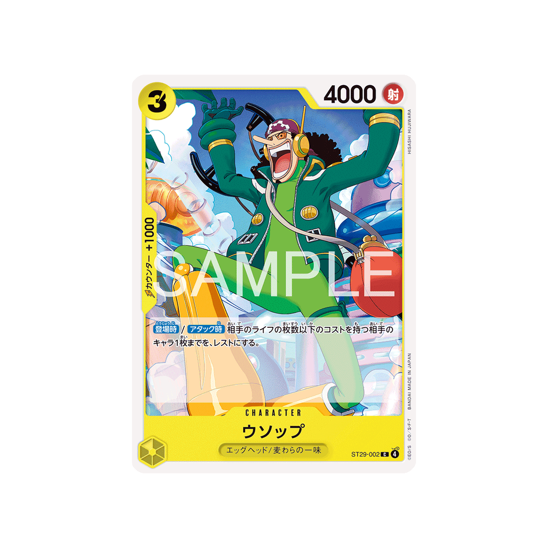 Carte One Piece EGGHEAD ST29-002 : Usopp | C.P.C – CPC - Cartes Pokémon ...