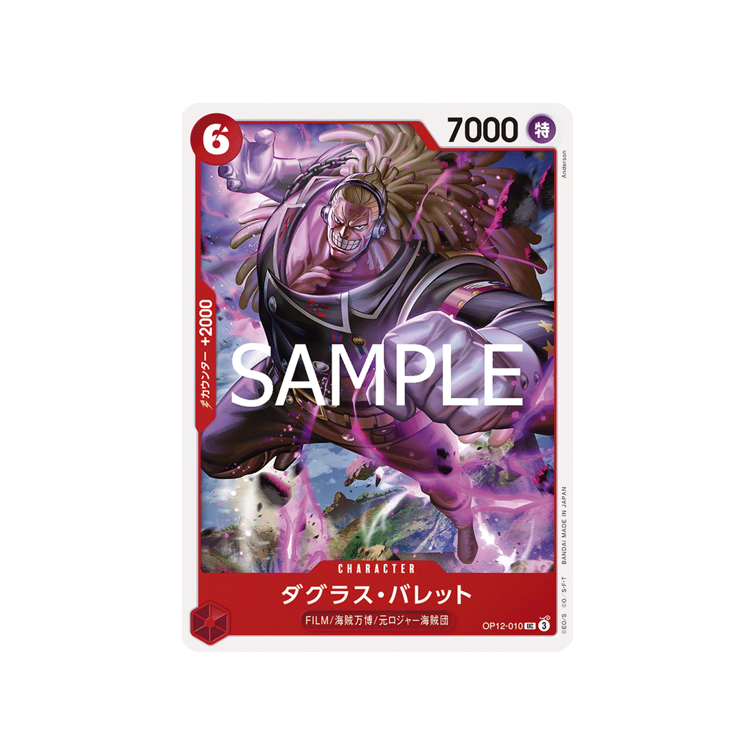 Carte One Piece Legacy of the Master OP12-010 : Douglas Bullet | C.P.C ...