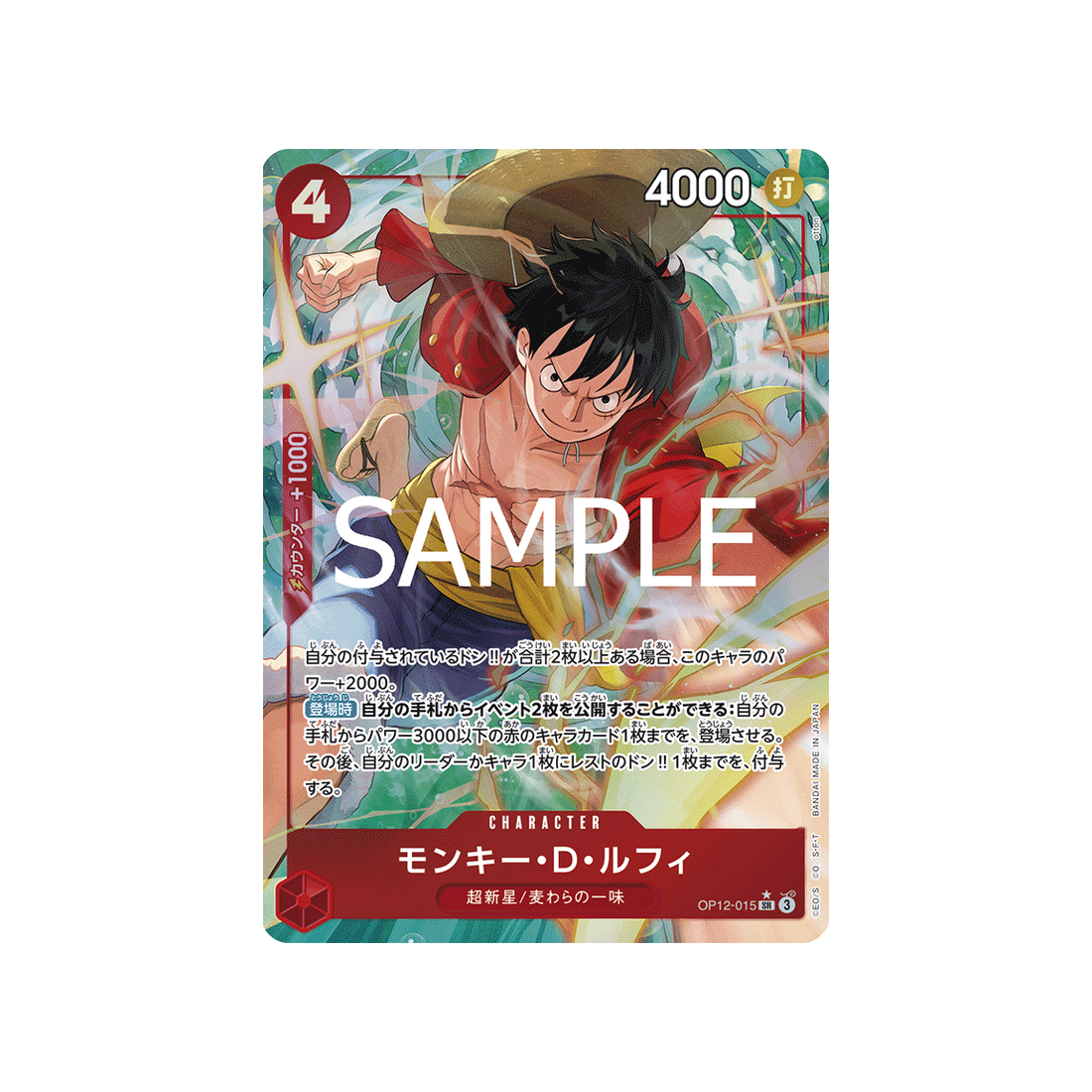 Carte One Piece Legacy of the Master OP12-015 (Parallèle) : Monkey.D ...