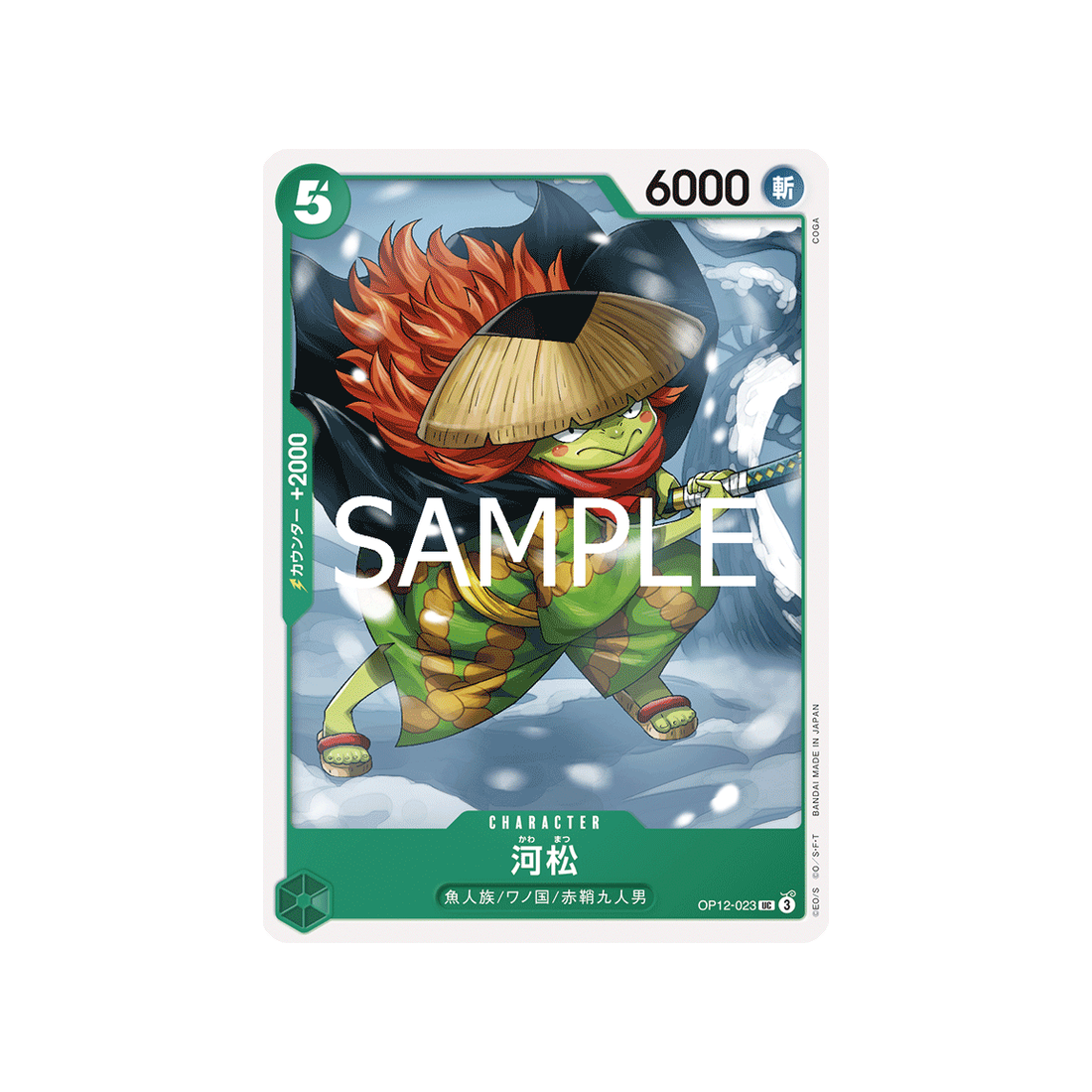 Carte One Piece Legacy of the Master OP12-023 : Kawamatsu | C.P.C – CPC ...