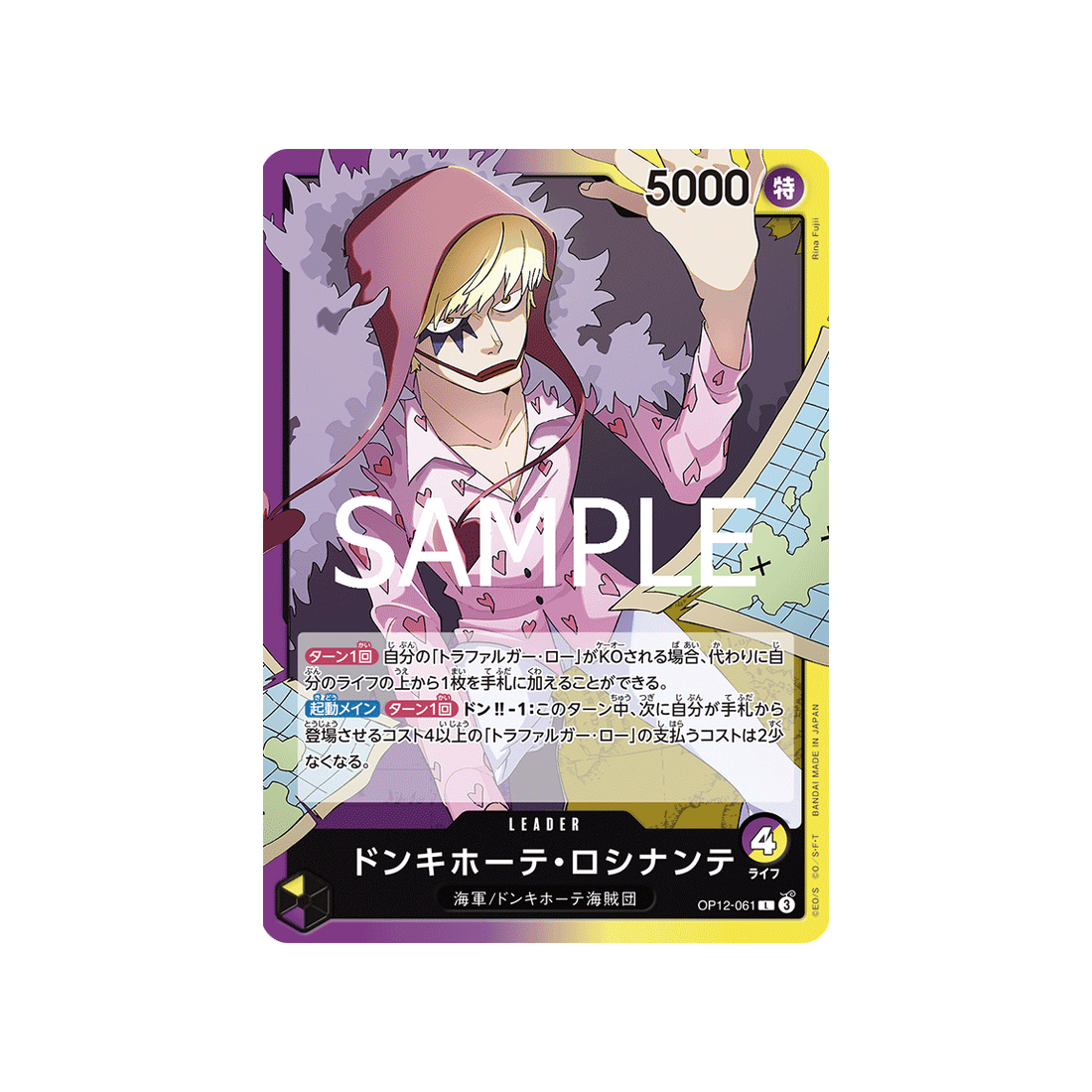 Carte One Piece Legacy of the Master OP12-061 : Donquixote Rosinante ...