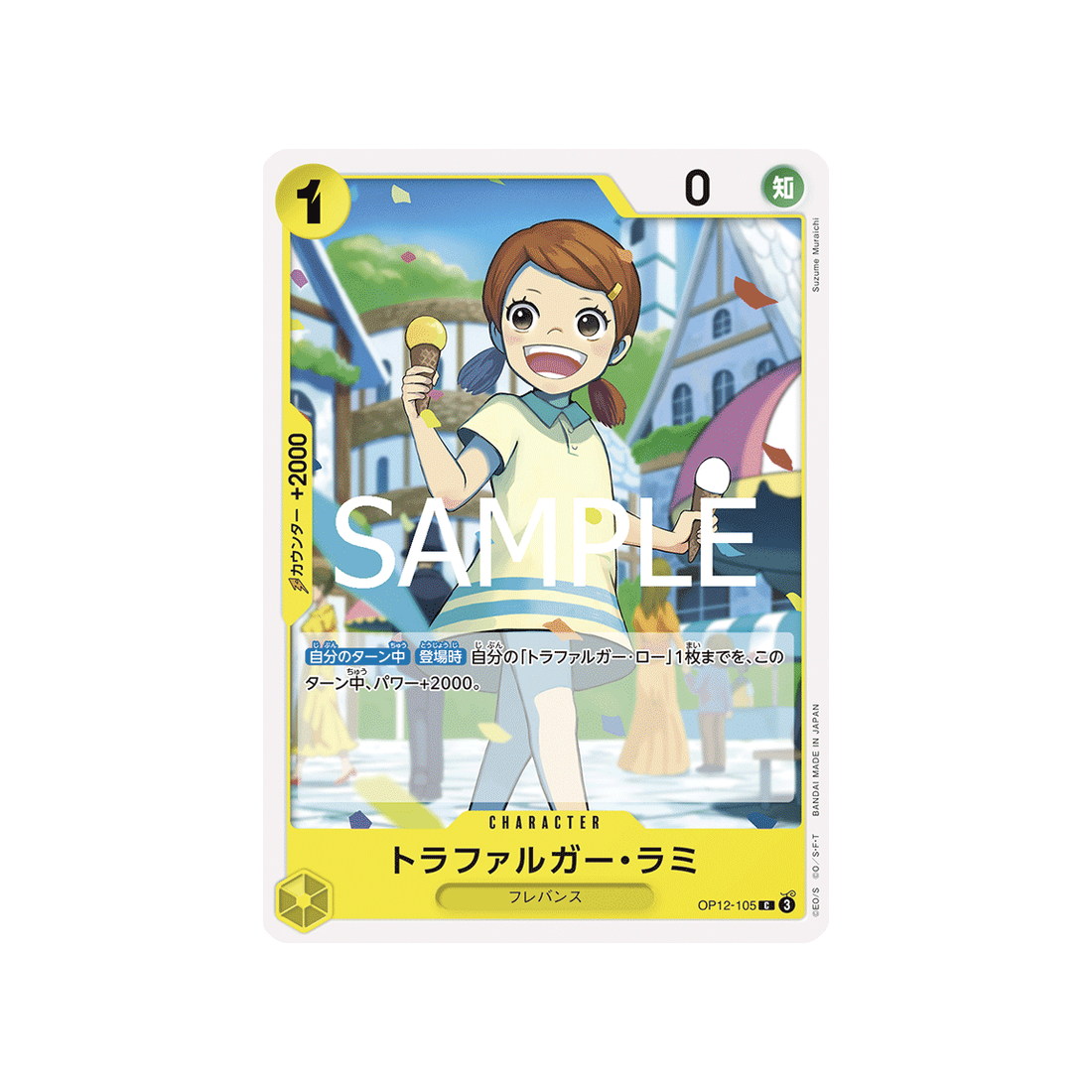 Carte One Piece Legacy of the Master OP12-105 : Trafalgar Lammy | C.P.C ...