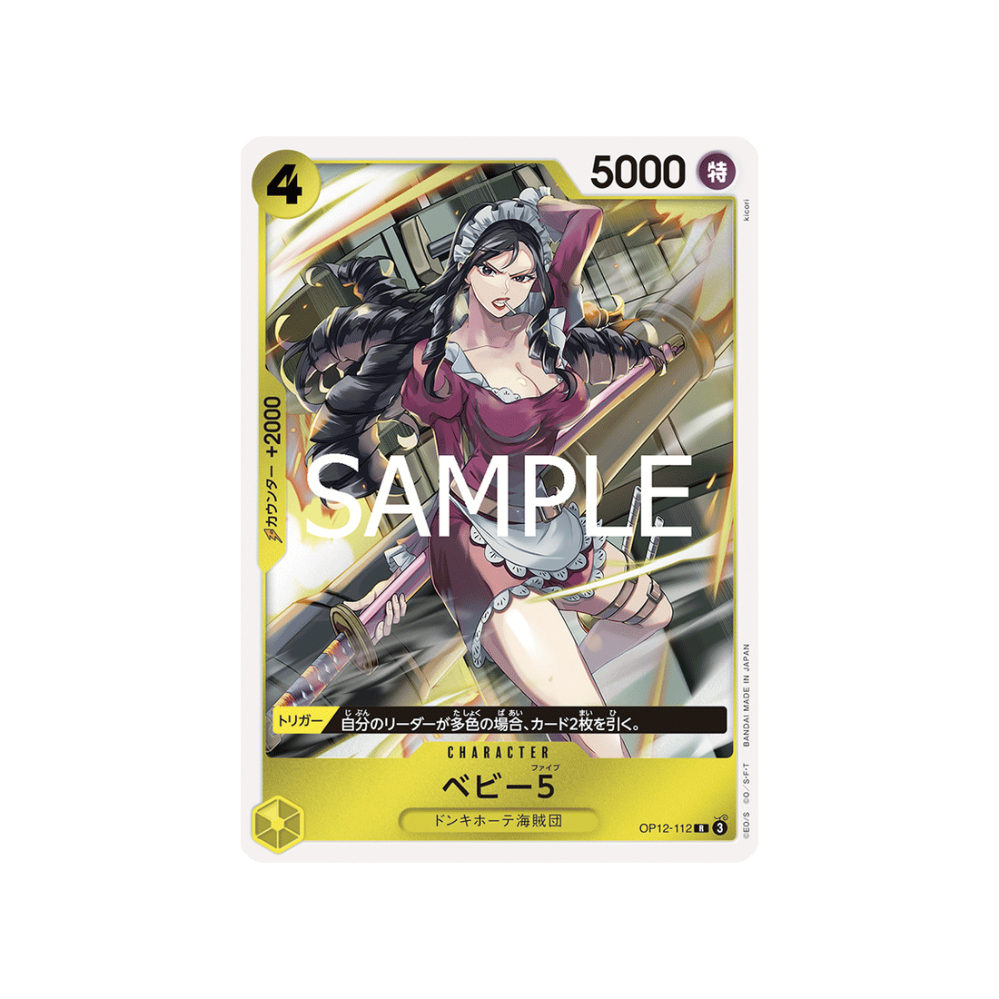 Carte One Piece Legacy of the Master OP12-112 : Baby 5 | C.P.C – CPC ...