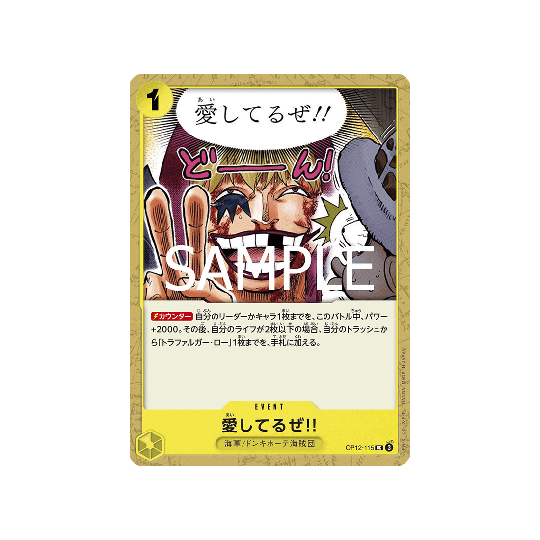 Carte One Piece Legacy of the Master OP12-115 : I Love You!! | C.P.C ...