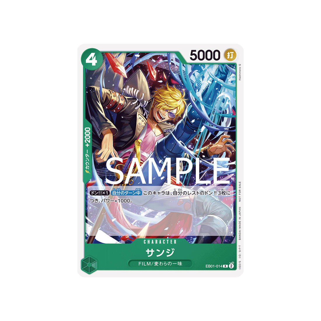 Carte One Piece Memorial Collection EB01-014 (Parallèle) : Sanji – CPC ...