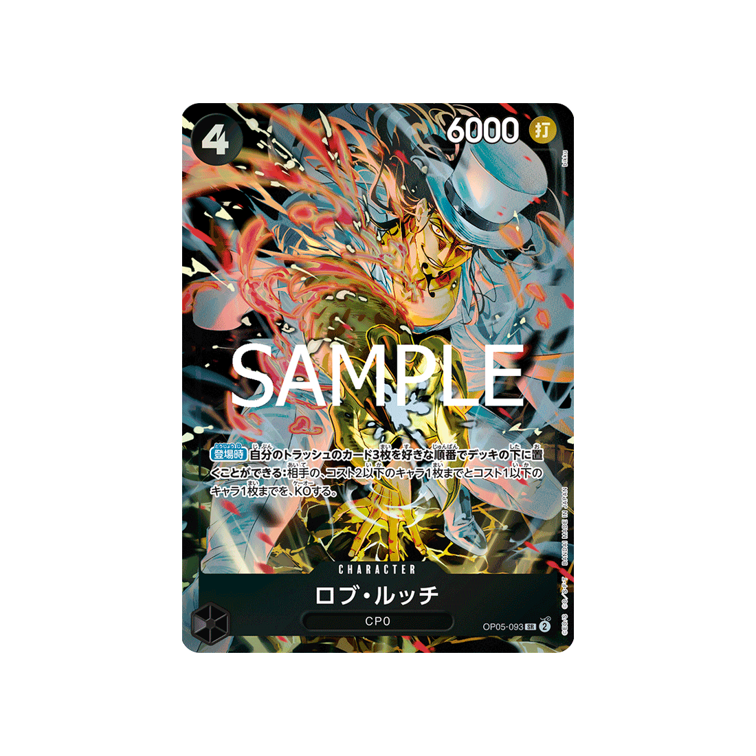 Carte One Piece ONE PIECE CARD THE BEST OP05-093 (Parallèle) : Rob ...