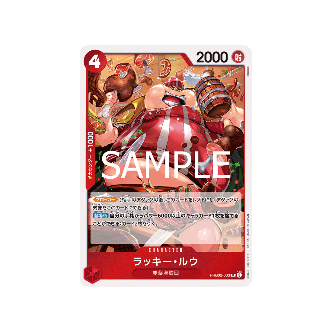 Carte One Piece ONE PIECE CARD THE BEST vol.2 PRB02-003 : Lucky.Roux ...