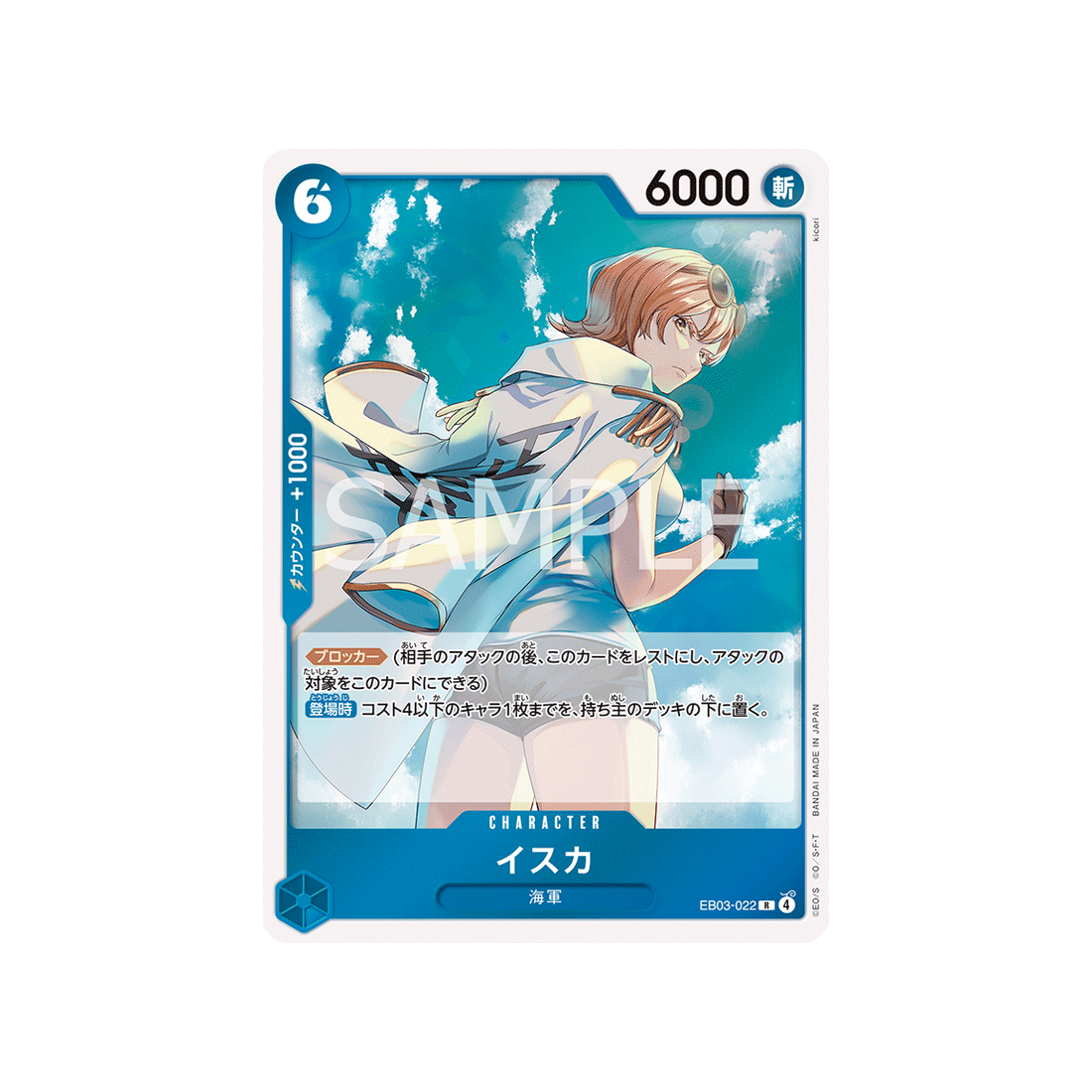 Carte One Piece ONE PIECE Heroines Edition EB03-022 : Isuka | C.P.C ...