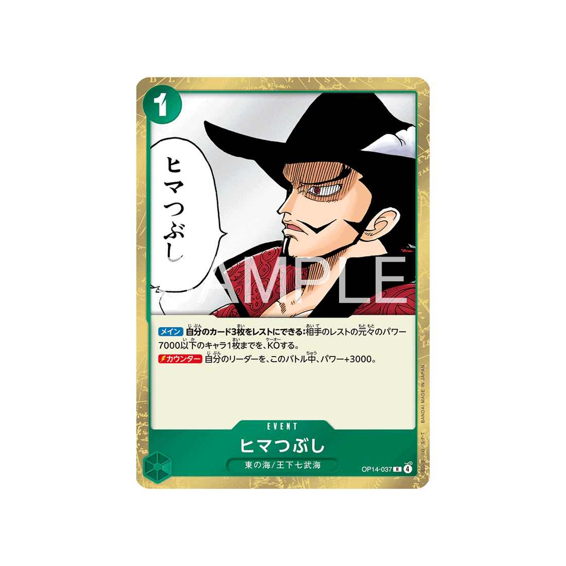 Carte One Piece The Azure Sea’s Seven OP14-037 : For Fun | C.P.C – CPC ...