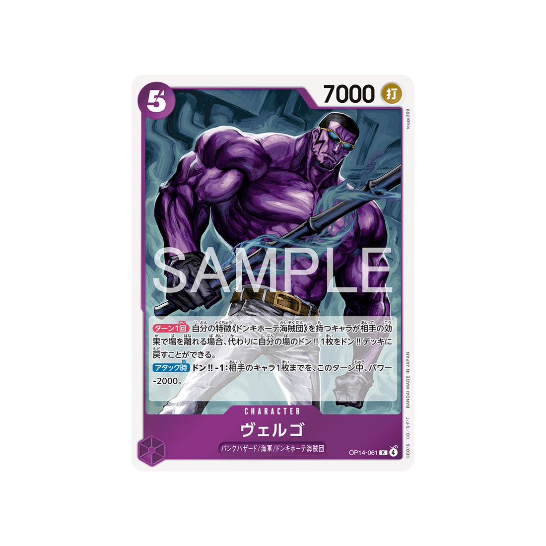 Carte One Piece The Azure Sea’s Seven OP14-061 : Vergo | C.P.C – CPC ...