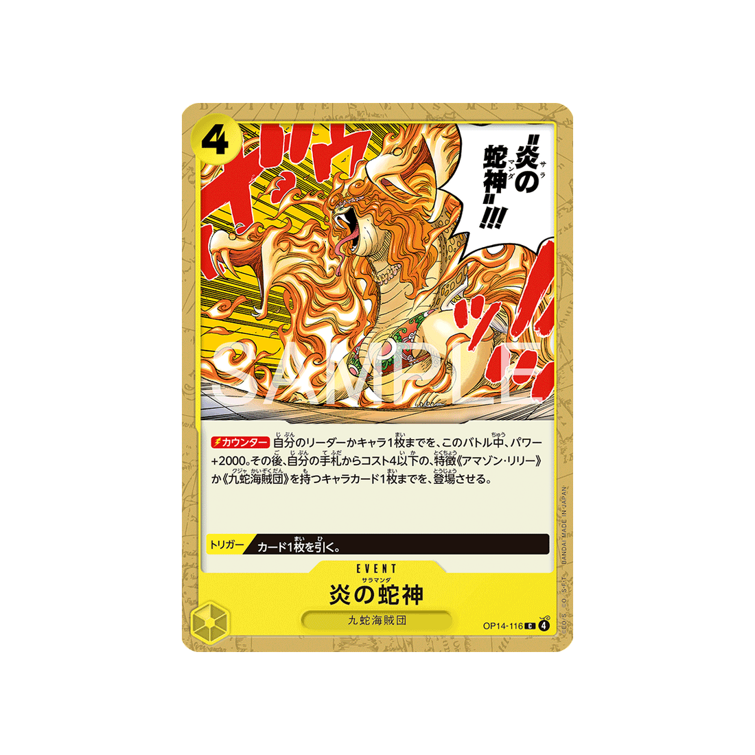 Carte One Piece The Azure Sea’s Seven OP14-116 : Salamander | C.P.C ...