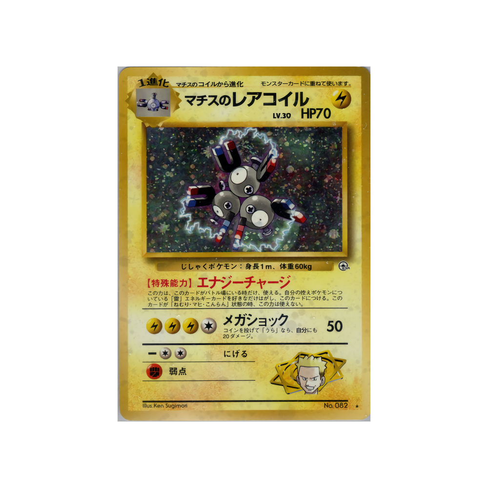 Pokemon-Karten | Direkt aus Japan importiert – CPC - Cartes Pokémon ...