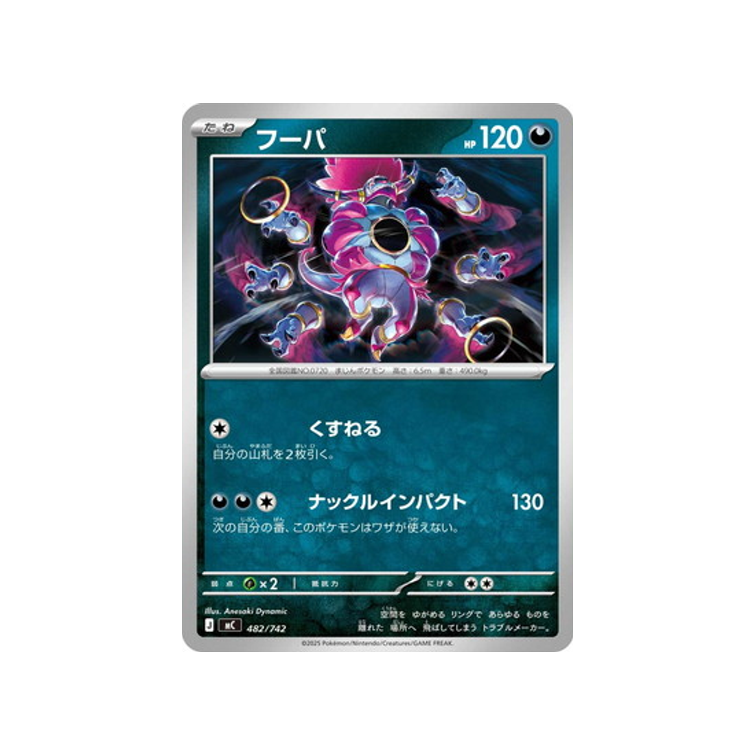 Carte Pokémon Starter 100 Battle Collection MC 482/742 : Hoopa | C.P.C ...