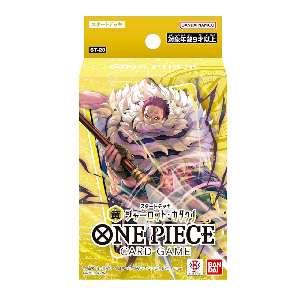 Deck Starter One Piece Yellow Charlotte Katakuri ST-20 | Cartes Pokémon ...