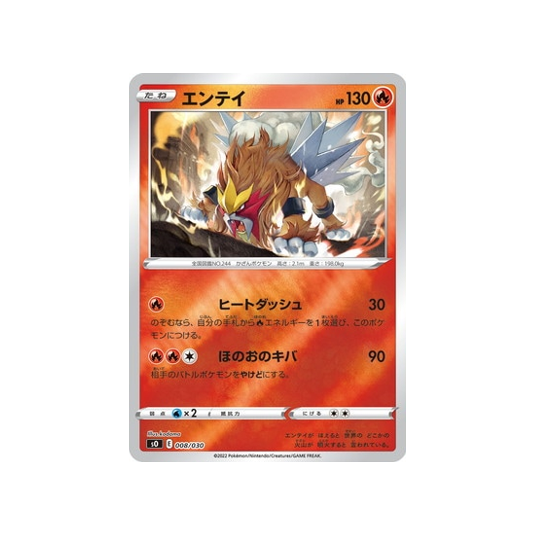 Carte Pokémon Dracaufeu VSTAR VS Rayquaza VMAX Special SO 008/030 ...